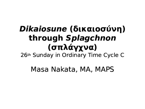 (PPT) Dikaiosune (δικαιοσύνη) through Splagchnon (σπλάγχνα) 26th Sunday ...
