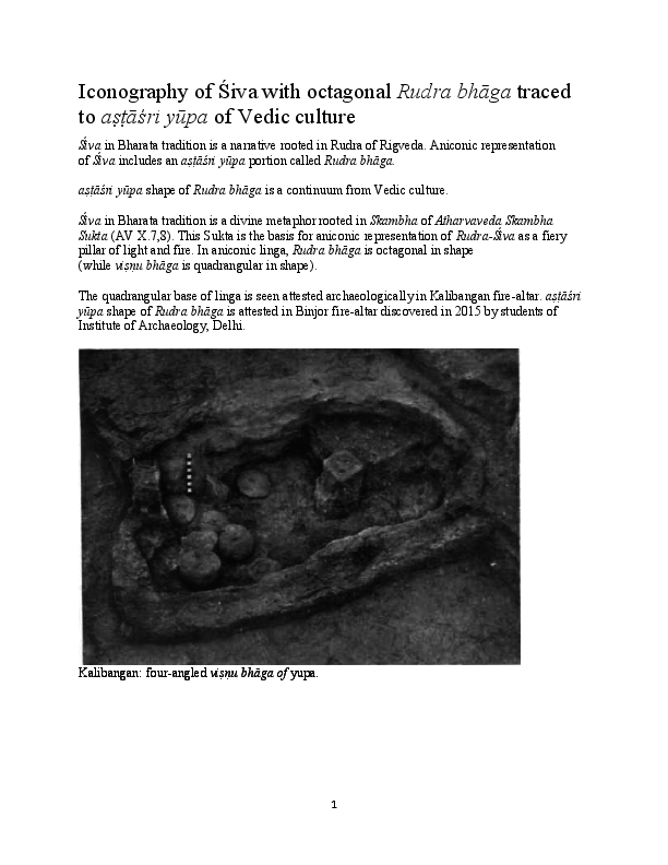 (PDF) Iconography of Śiva with octagonal Rudra bhāga traced to aṣṭāśri ...