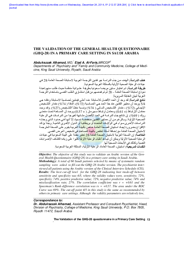 (PDF) THE VALIDATION OF THE GENERAL HEALTH QUESTIONNAIRE (GHQ-28) IN A ...