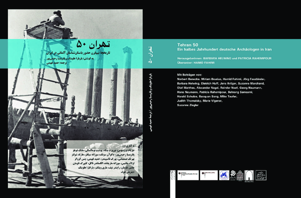 (PDF) (2016) Persian translation of: Tehran 50. Ein halbes Jahrhundert ...