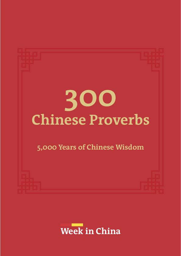 (PDF) Chinese Proverbs 5,000 Years of Chinese Wisdom Week in China