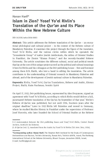 (PDF) Islam in Zion: Yosef Yo’el Rivlin’s Translation of the Qur’an and ...