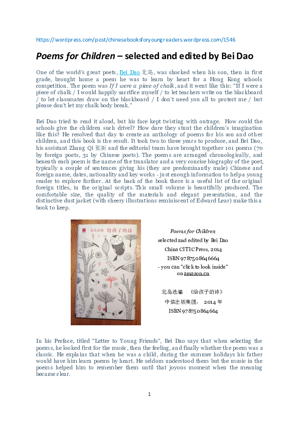 (PDF) Poems for Children – selected and edited by Bei Dao