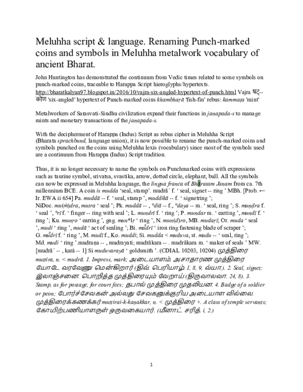 (PDF) Meluhha script & language. Renaming Punch-marked coins and ...