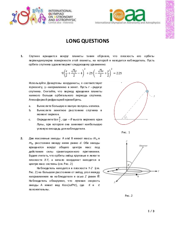 (PDF) LONG QUESTIONS