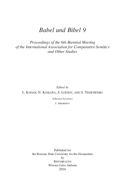 (PDF) Notes on Historical Morphology of Turoyo//BuB 9 offprint