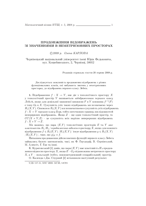 Pdf Extension Of Mappings With Values In Non Metrizable Spaces