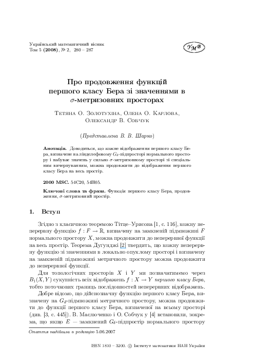 Pdf Extension Of Baire One Mappings With Values In Sigma Metrizable Spaces