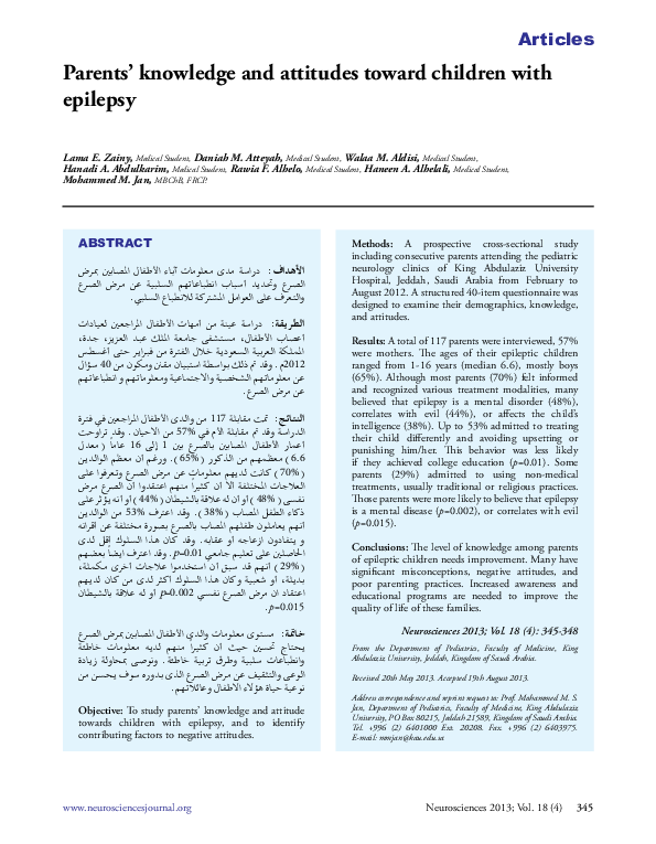 (PDF) Parents' knowledge and attitudes toward children with epilepsy