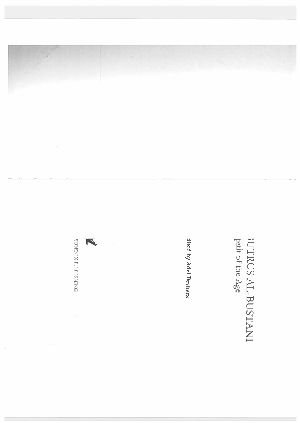 (PDF) Rahil Ata al-Bustani: Wife and Mother of the Nahda