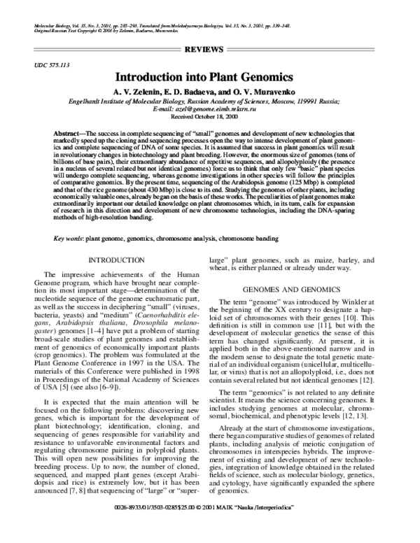 (PDF) [Introduction to plant genomics]