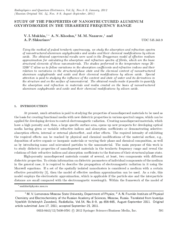 (PDF) Study of the properties of nanostructured aluminum oxyhydroxide in the terahertz frequency ...