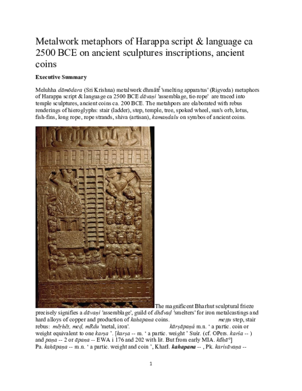 (PDF) Metalwork metaphors of Harappa script & language ca 2500 BCE on ...