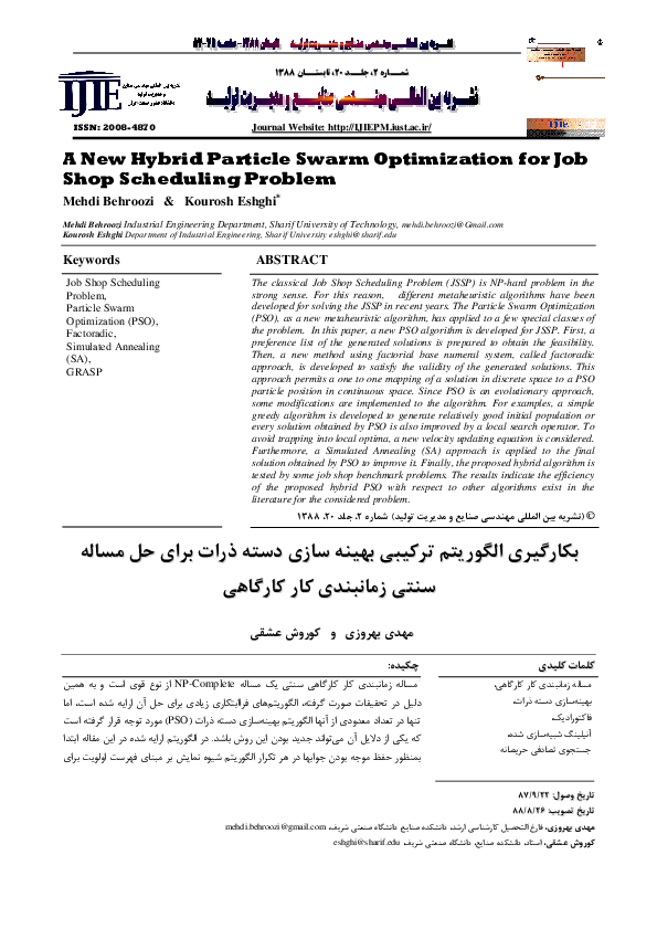 (PDF) A New Hybrid Particle Swarm Optimization for Job Shop Scheduling Problem