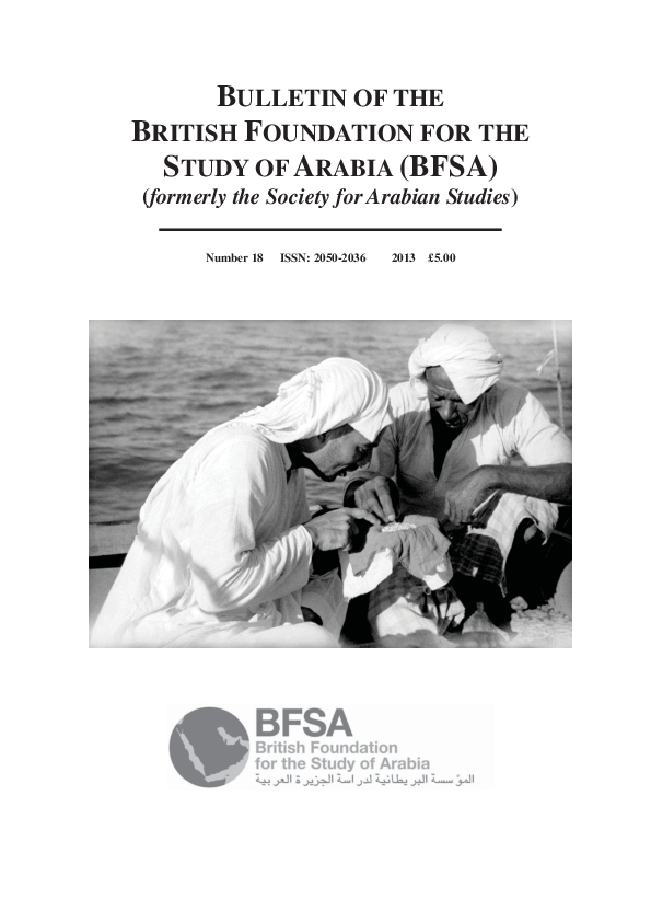 (PDF) Al-Yamama in the Early Islamic Era by Abdullah Al-Askar. Reading, UK: Ithaca Press in ...