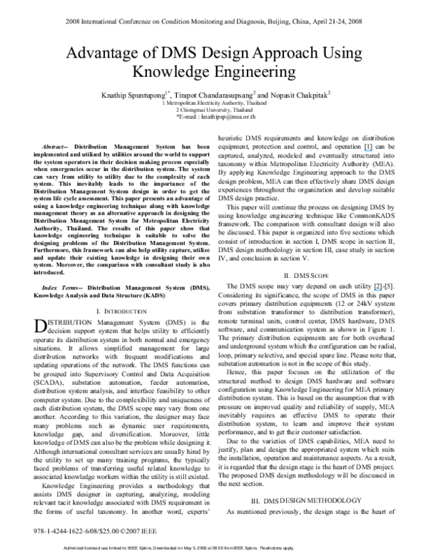 (PDF) Advantage of DMS design approach using knowledge engineering