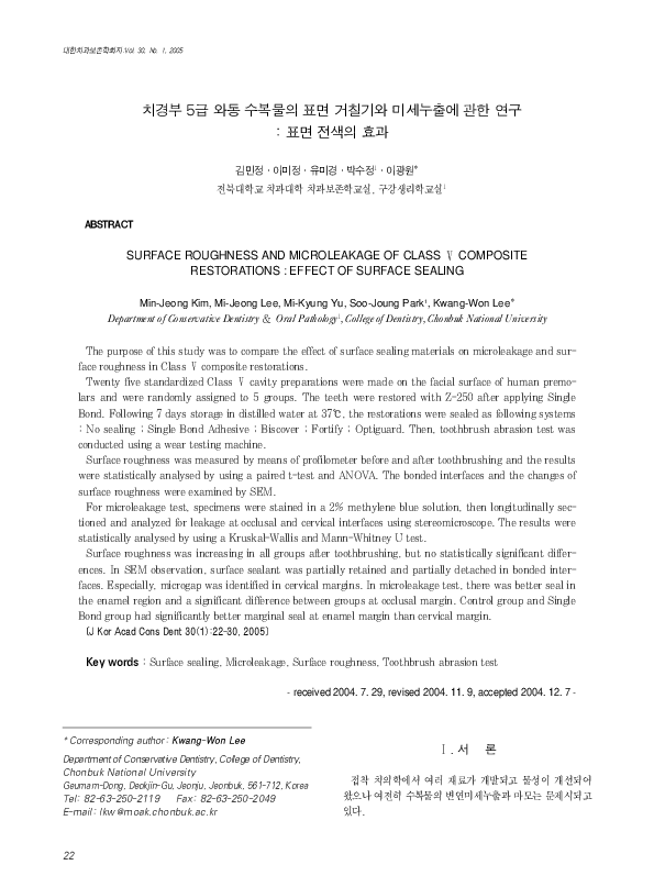 Pdf Surface Roughness And Microleakage Of Class V Composite Restorations Effect Of Surface