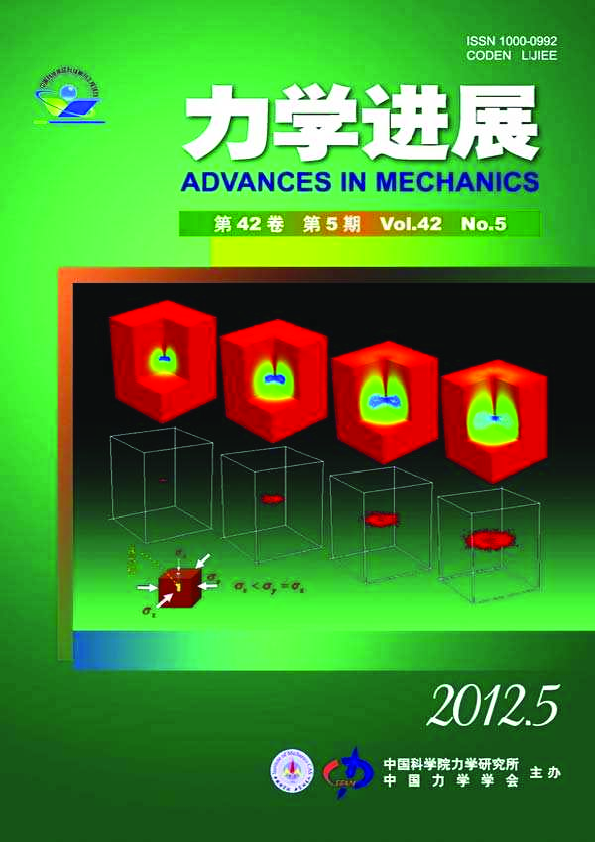 (PDF) On existence of the solution in theories of structures | Bohua ...