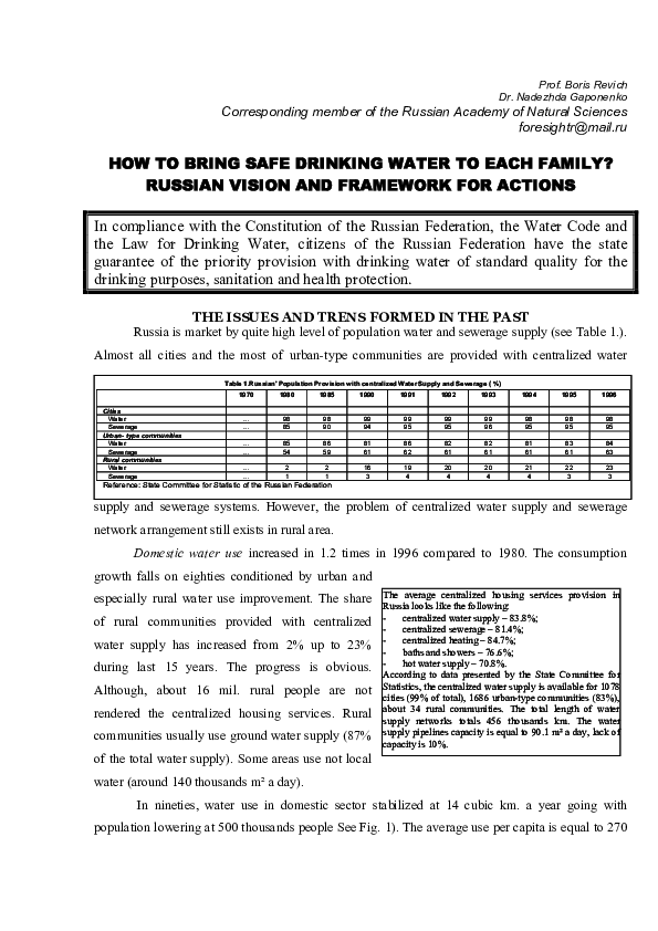 (PDF) How to Bring Safe Drinking Water to Each Family? Russian Vision ...