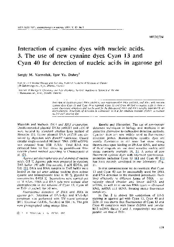 (PDF) Interaction of cyanine dyes with nucleic acids. XVII. Towards an ...
