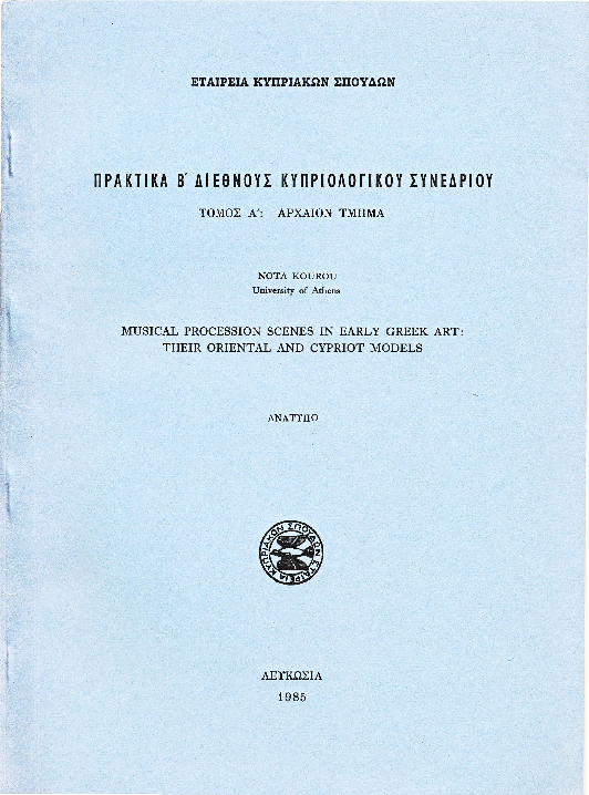 (PDF) Μusical Procession Scenes in Early Greek art: their Oriental and ...