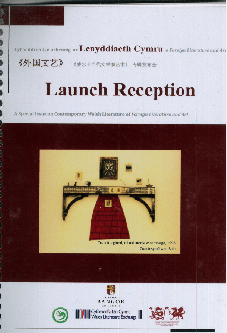 (PDF) Contemporary Welsh Literature| Jingcheng Xu's Chinese Translation ...