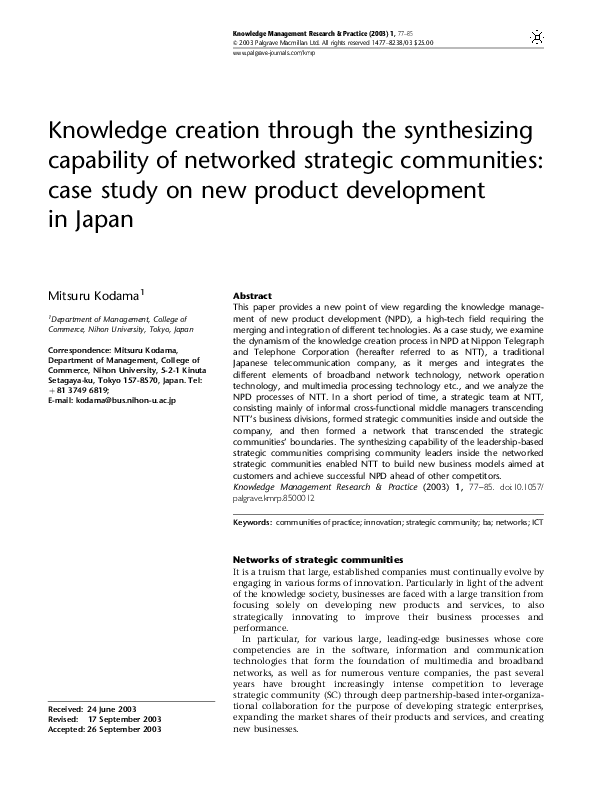 (PDF) Knowledge creation through the synthesizing capability of ...