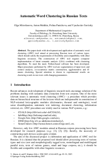 (PDF) Automatic Word Clustering in Russian Texts