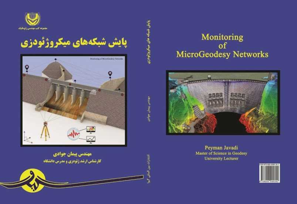 (PDF) Monitoring of MicroGeodesy Networks | Peyman Javadi - Academia.edu