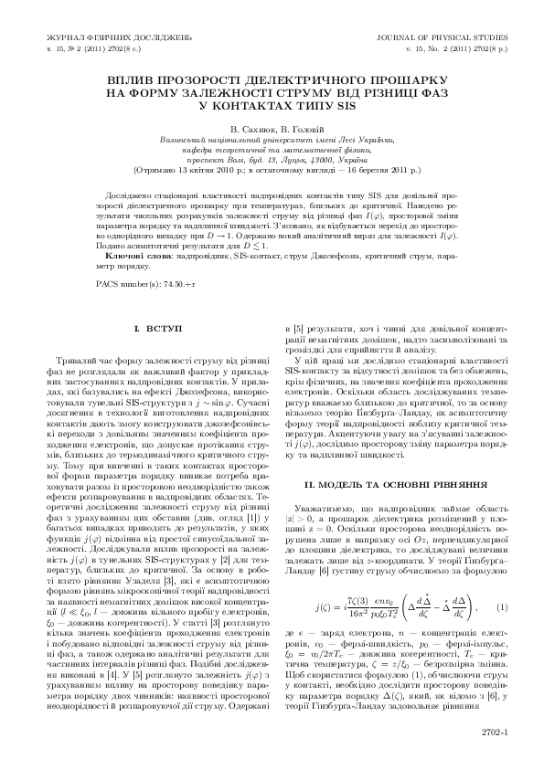 (PDF) Sakh jphs engl