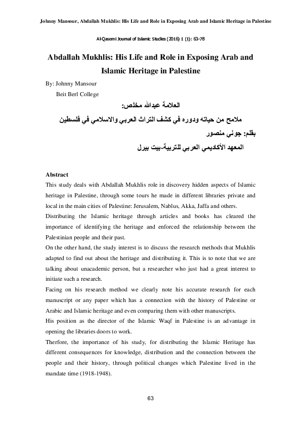 (PDF) Johnny Mansour, Abdallah Mukhlis: His Life and Role in Exposing ...