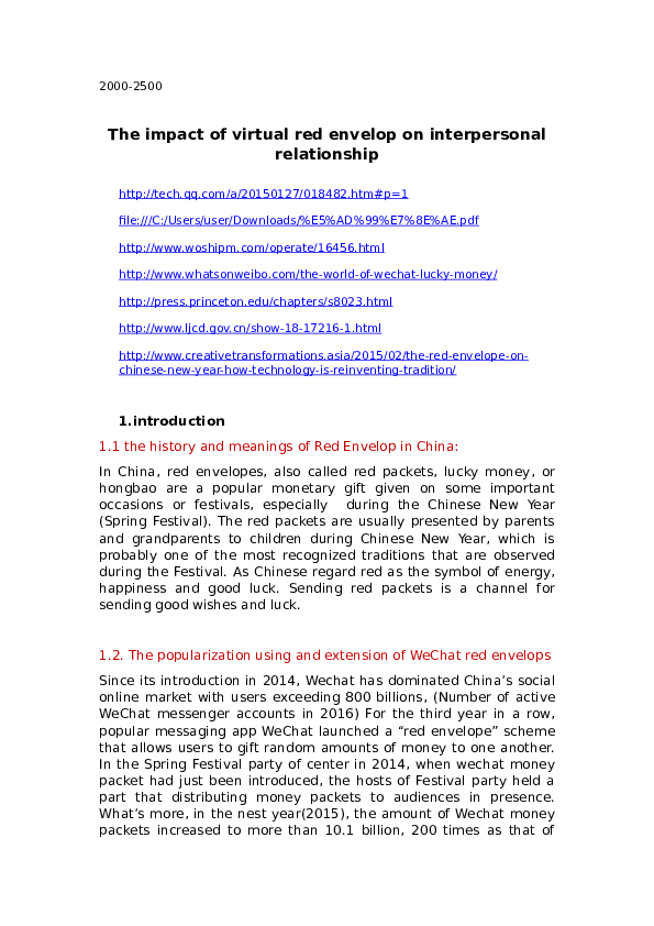 (DOC) The impact of virtual red envelop on interpersonal relationship