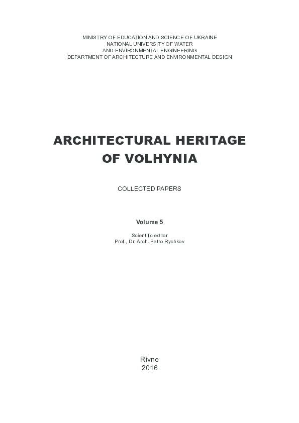 (PDF) Sergey Kravtsov and Vladimir Levin, “Velyka synahoha v Ostrozi ...