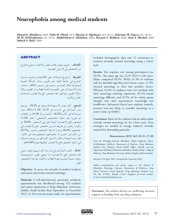 (PDF) Neurophobia among medical students