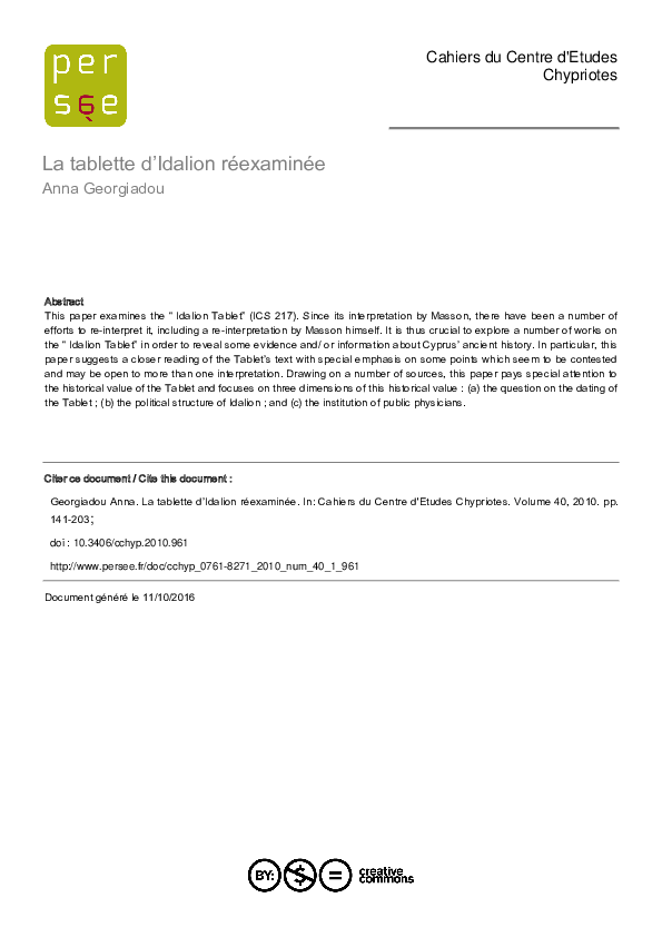 (PDF) La tablette d'Idalion réexaminée | Anna Georgiadou - Academia.edu