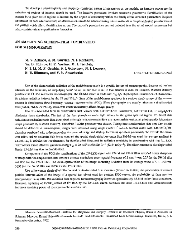 (PDF) An amplifying screen-film combination for mammography