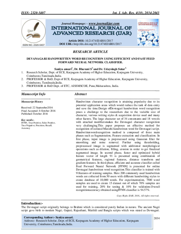 Pdf Devanagari Handwritten Word Recognition Using Efficient And Fast Feed Forward Neural