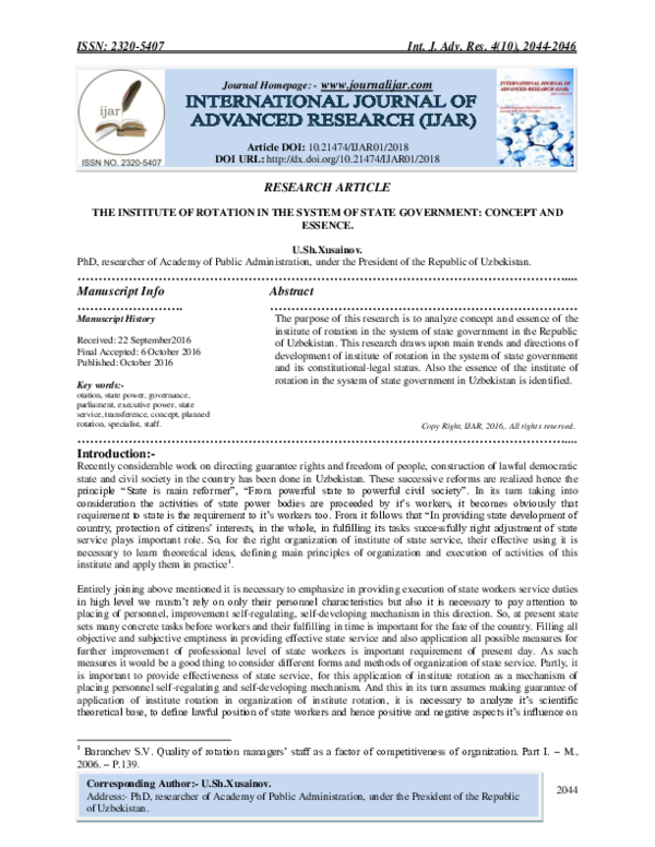 (PDF) THE INSTITUTE OF ROTATION IN THE SYSTEM OF STATE GOVERNMENT ...