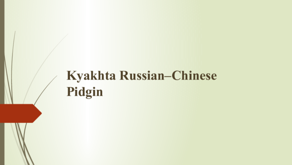 (PPT) Kyakhta Russian Chinese Pidgin