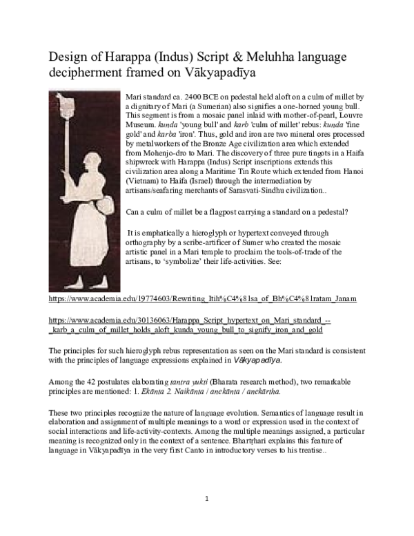 (PDF) Design of Harappa (Indus) Script & Meluhha language decipherment ...