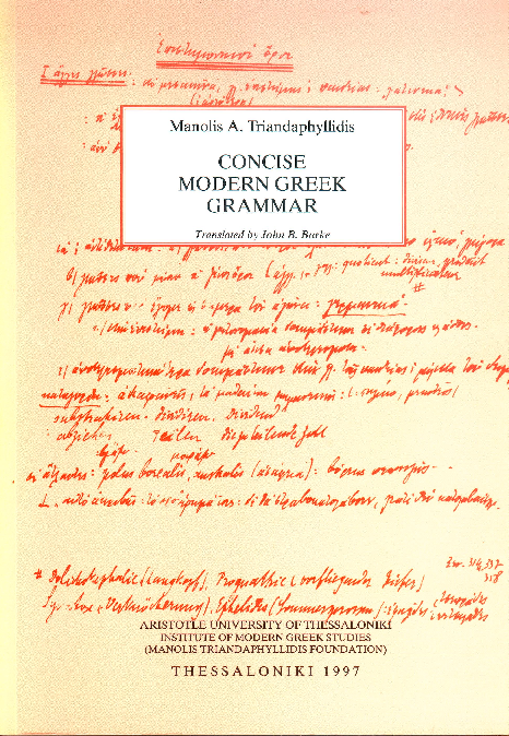 (PDF) Manolis A. Triandaphyllidis, CONCISE MODERN GREEK GRAMMAR ...