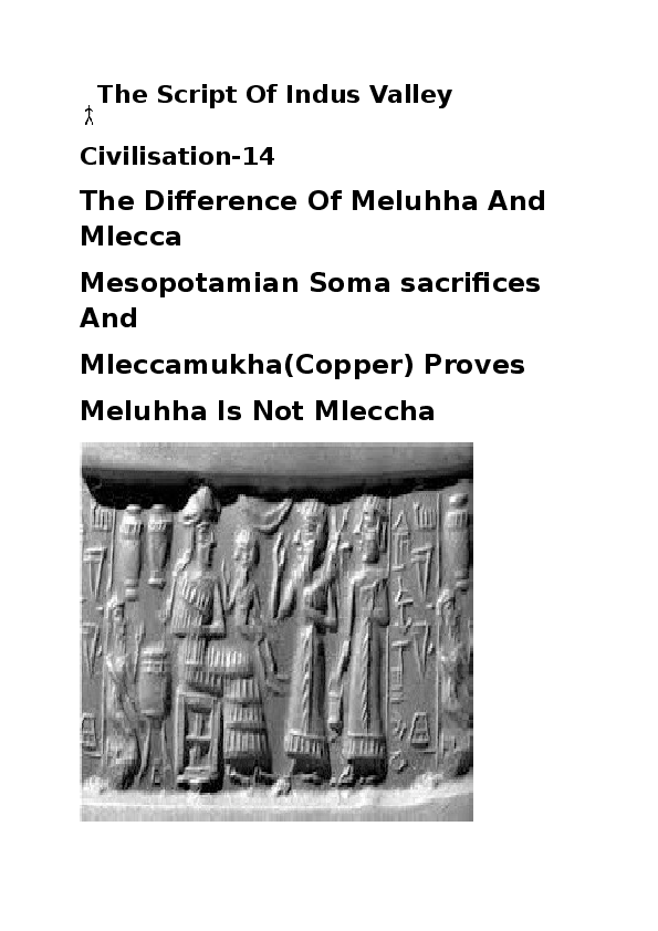 (DOC) The Script Of Indus Valley Civilisation-14 The Difference Of ...