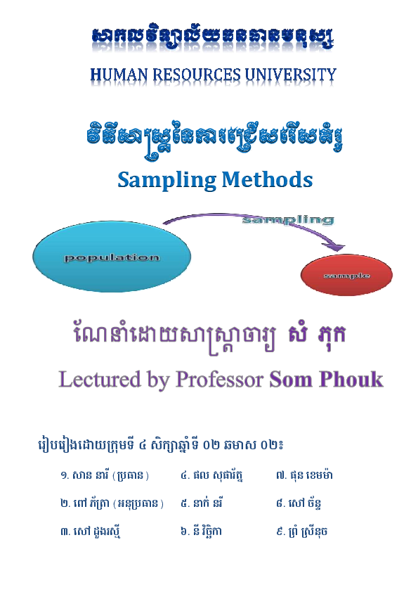 (PDF) Sampling Method