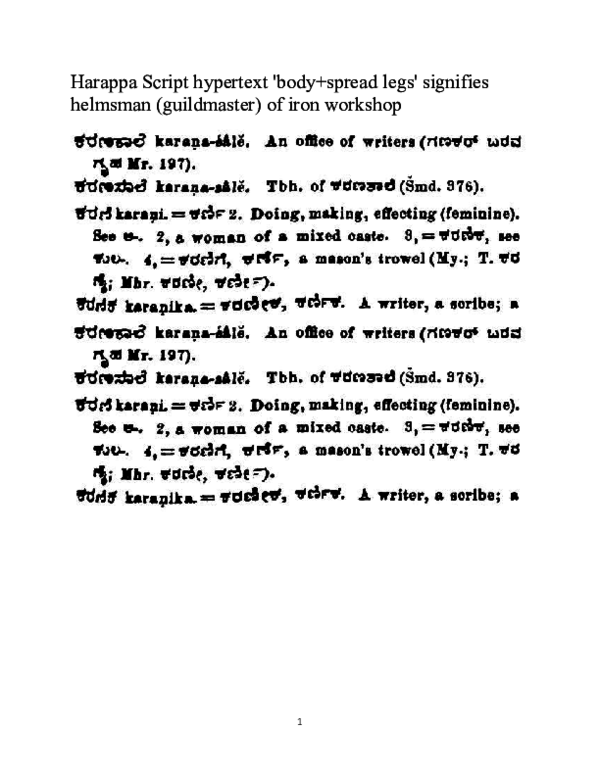 (PDF) Harappa Script hypertext 'body+spread legs' signifies helmsman ...