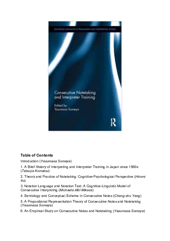 (PDF) (2016) Notation language and notation text. A cognitive-linguistic model of consecutive ...