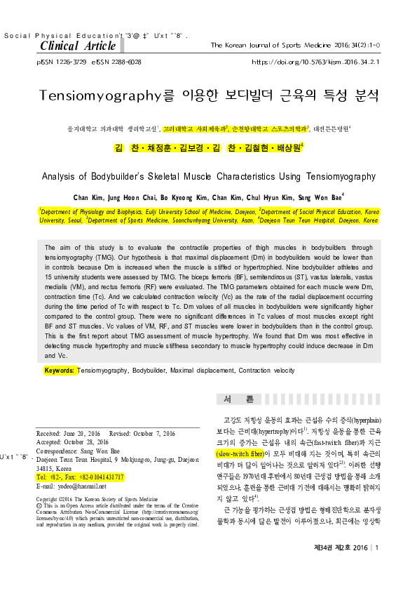 (PDF) Tensiomyography를 이용한 보디빌더 근육의 특성 분석 김 찬ㆍ채정훈ㆍ김보경ㆍ김 찬ㆍ김철현ㆍ배상원 ...