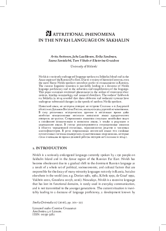 (PDF) ATTRITIONAL PHENOMENA IN THE NIVKH LANGUAGE ON SAKHALIN