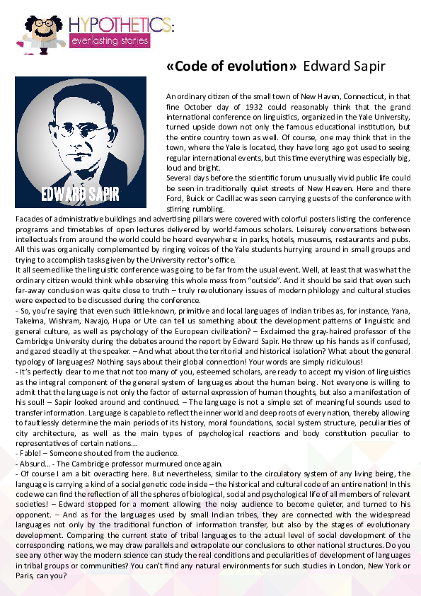 edward sapir language and culture