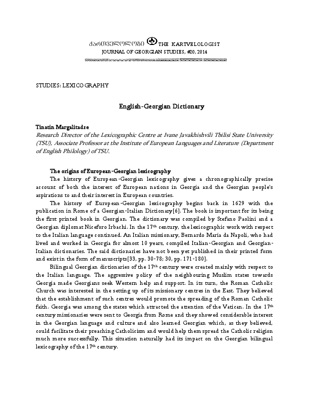 (PDF) Tinatin Margalitadze - English-Georgian Dictionary / ინგლისურ ...