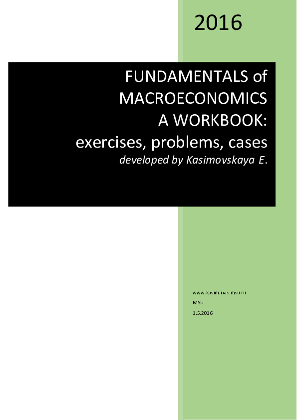 (PDF) Fundamentals of Macroeconomics_workbook.pdf